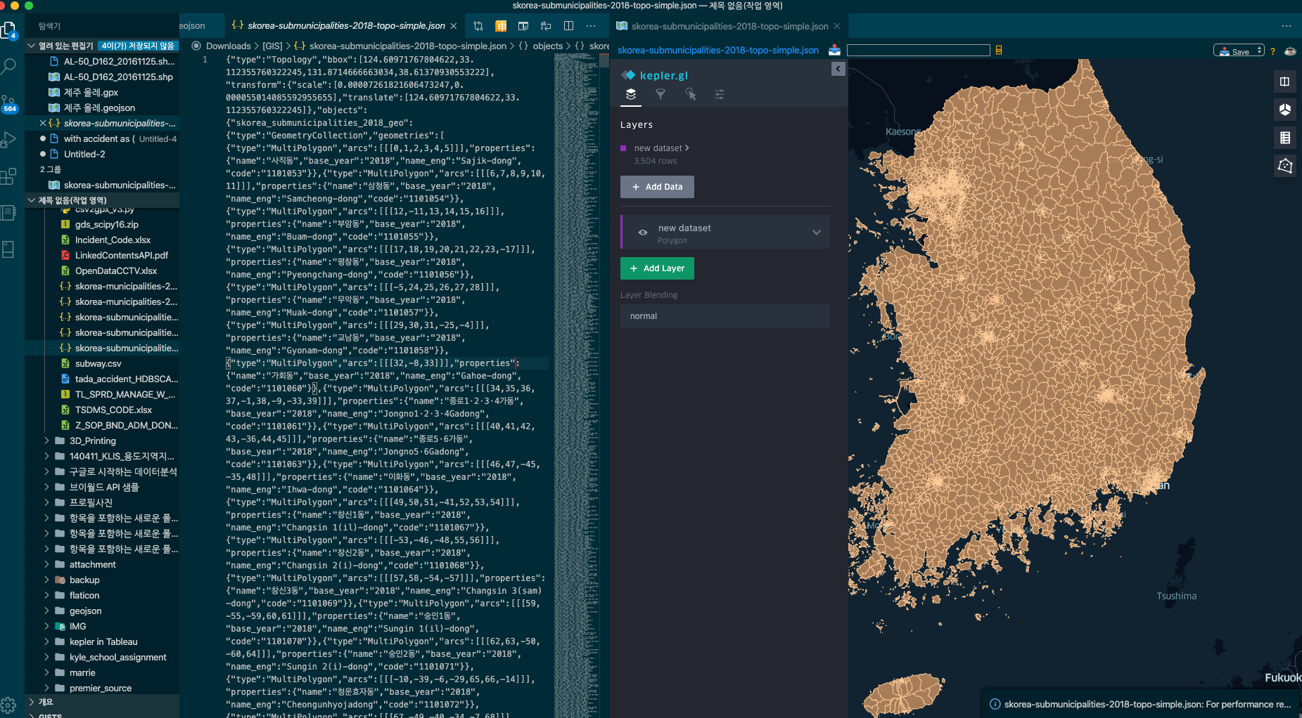 [vscode] GeoDataViewer extension 소개 (feat. kepler.gl)