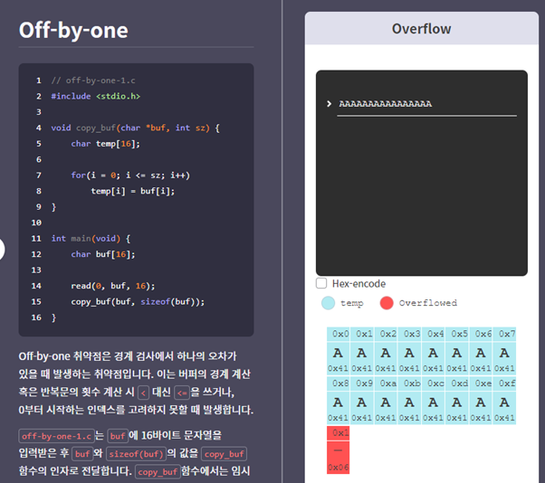 dreamhack: Memory Corruption – C (Ⅰ)