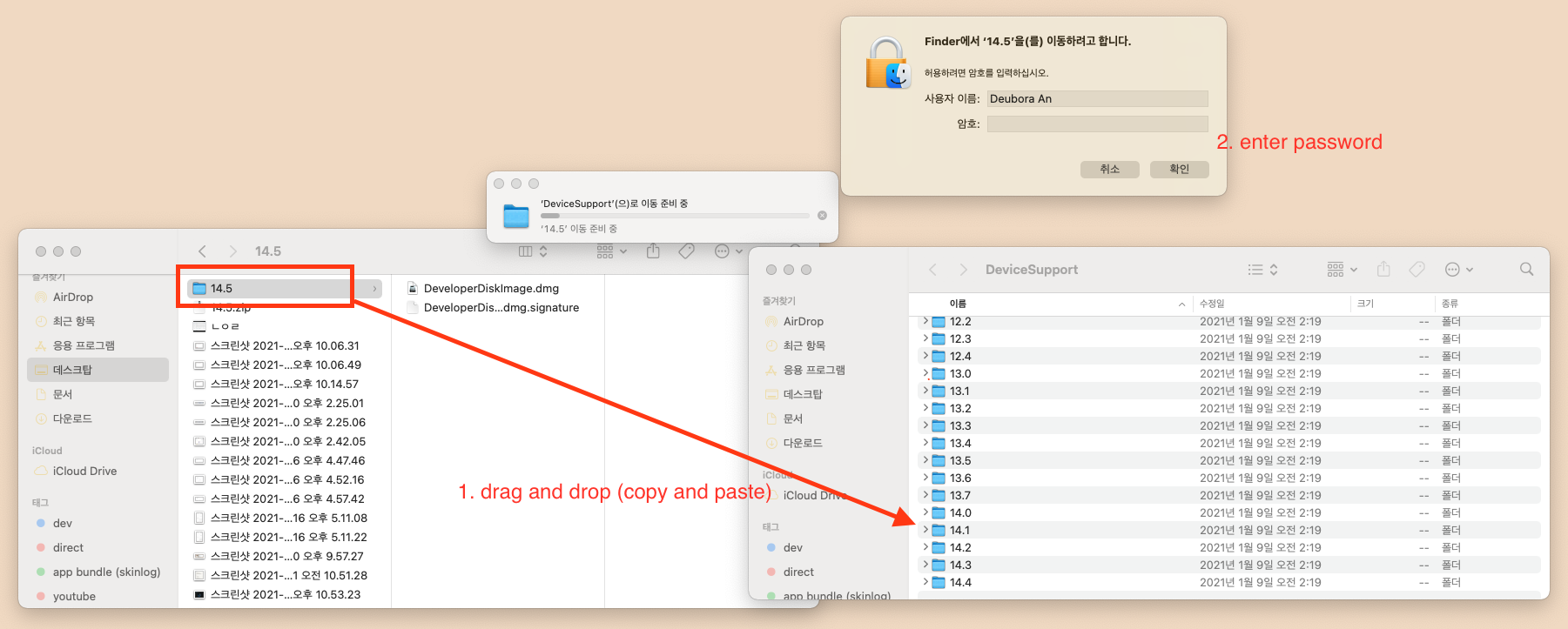 Xcode에서 'Unsupported OS Version' 해결
