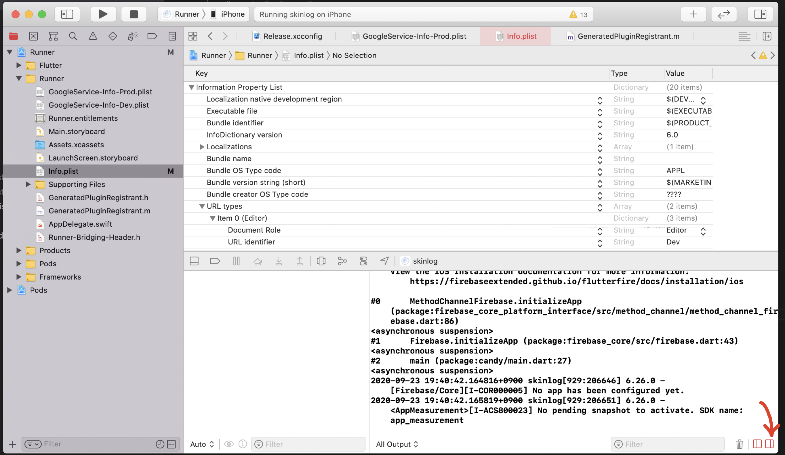 Xcode Console 확인 Xcode Console Open 