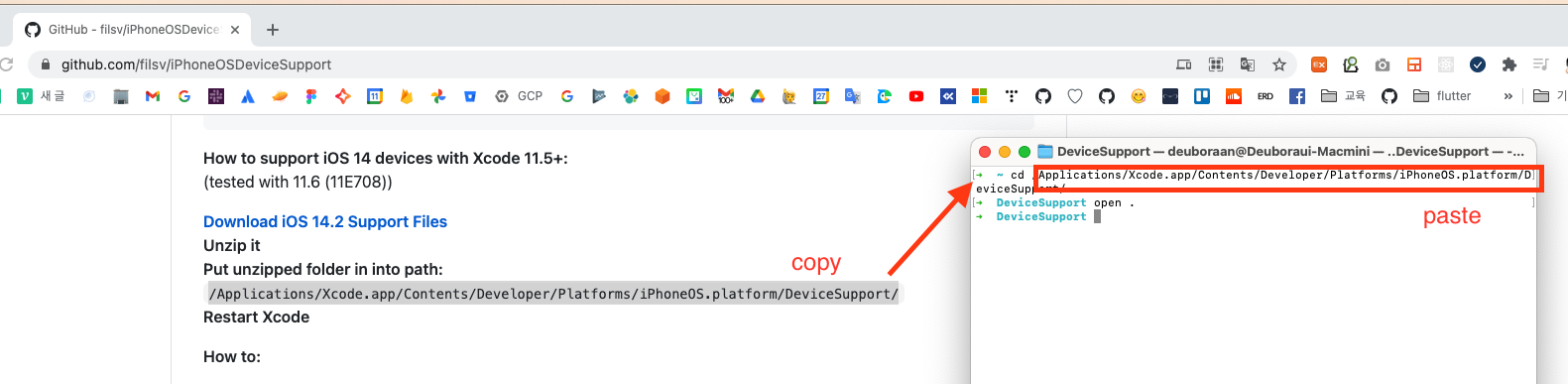 Xcode에서 'Unsupported OS Version' 해결