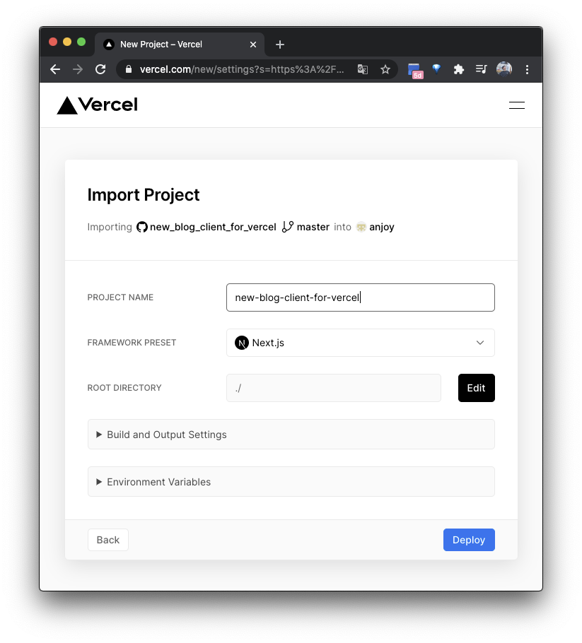 블로그만들기(11) - Vercel로 프론트단 배포하기