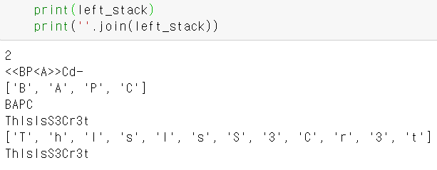[Python] list를 문자열로 ''.join(리스트)