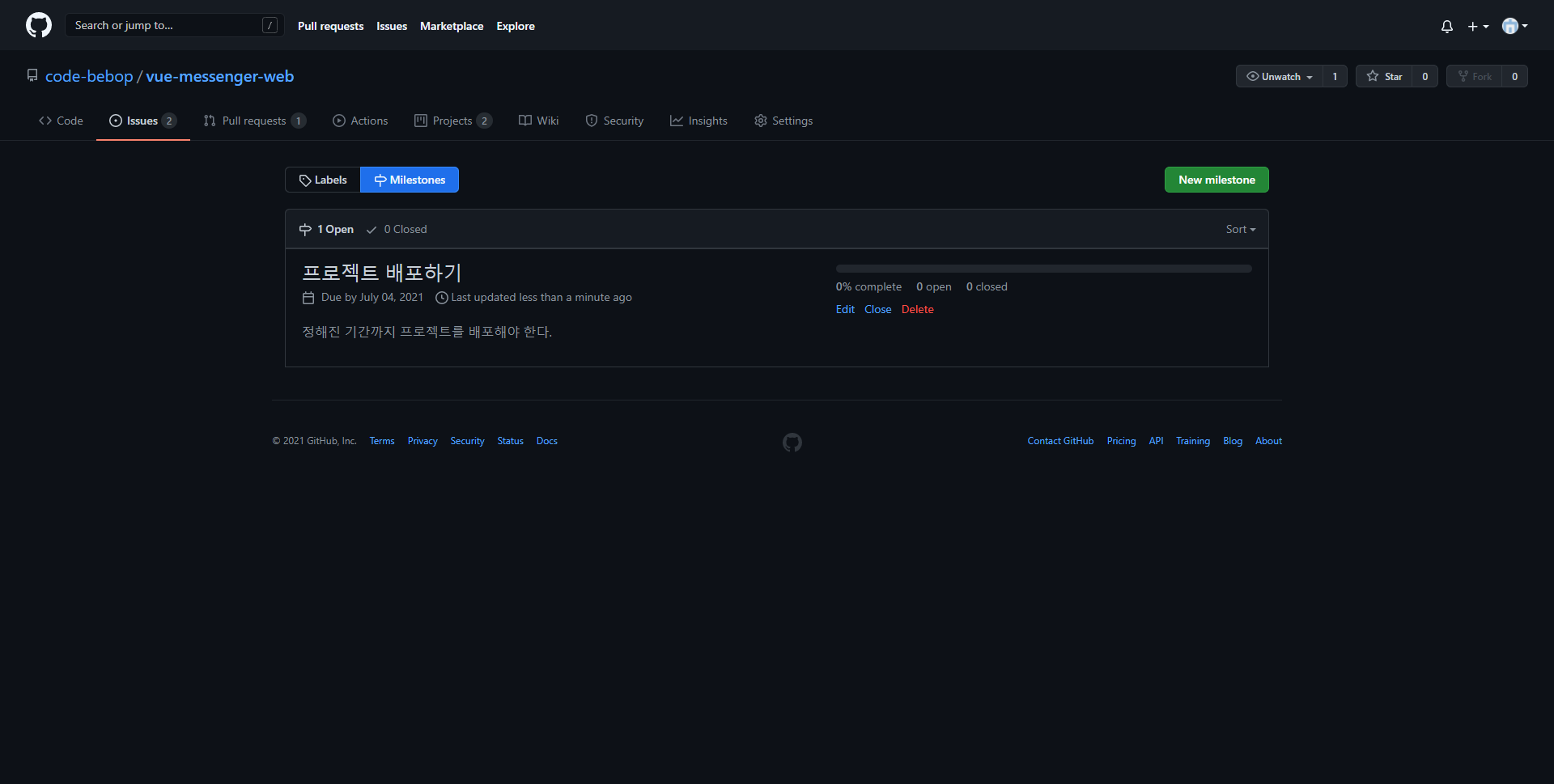 Github / Issue Tracker와 Project Board