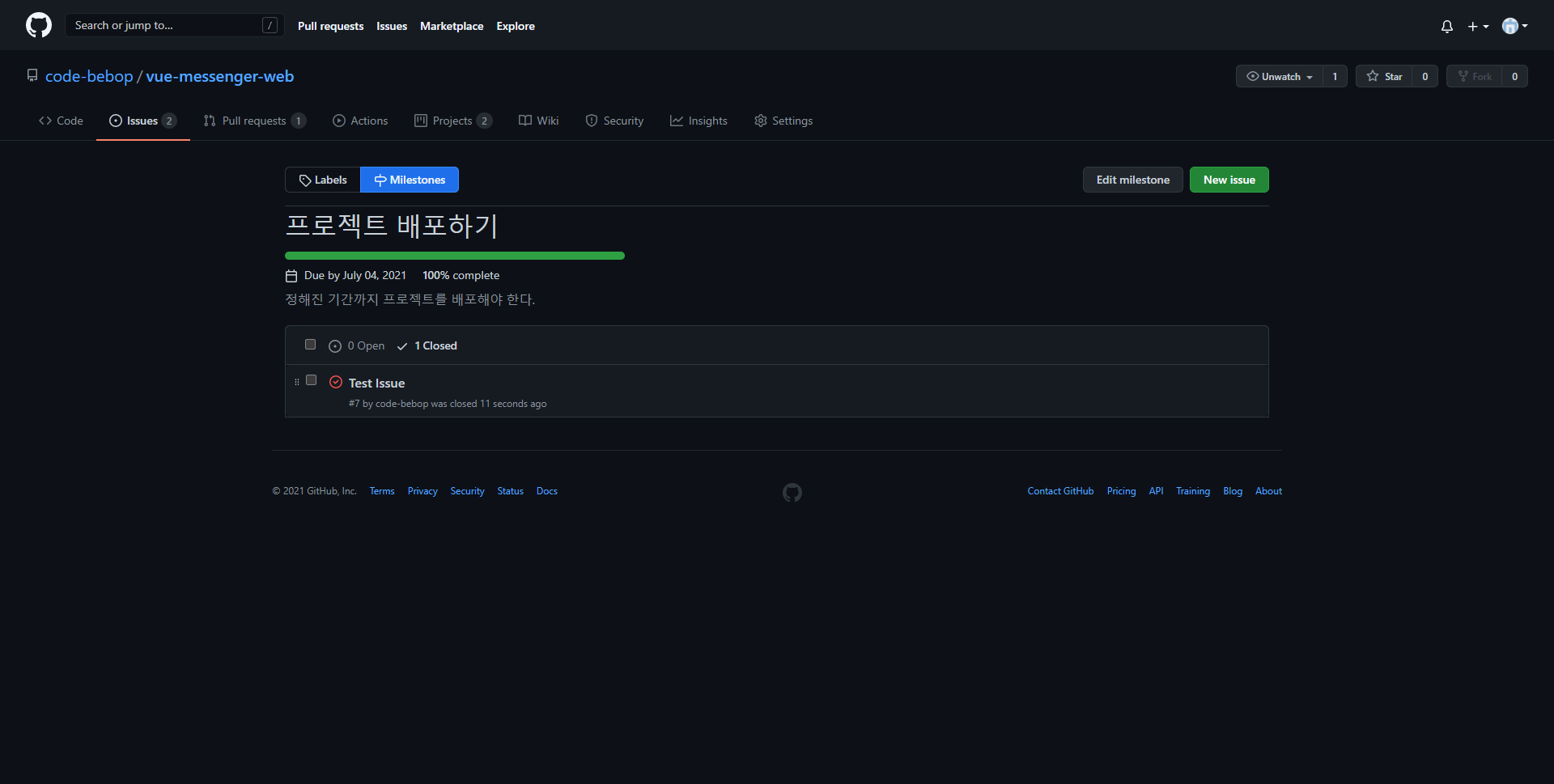 Github / Issue Tracker와 Project Board
