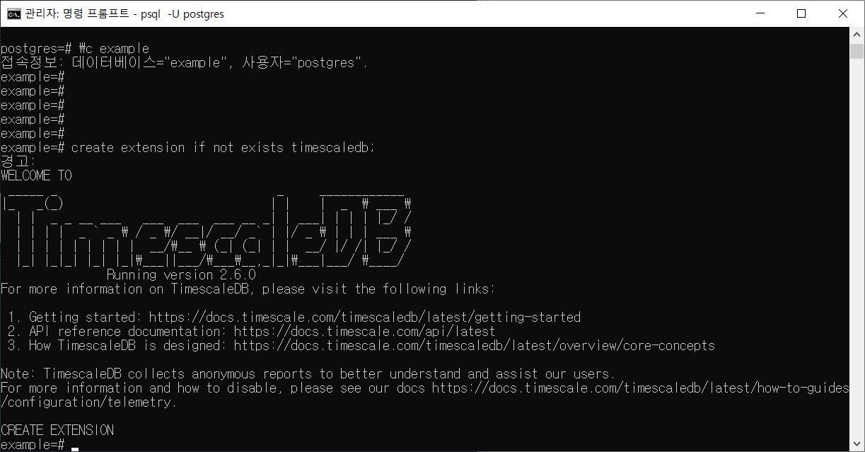 TimescaleDB 윈도우10에 설치법