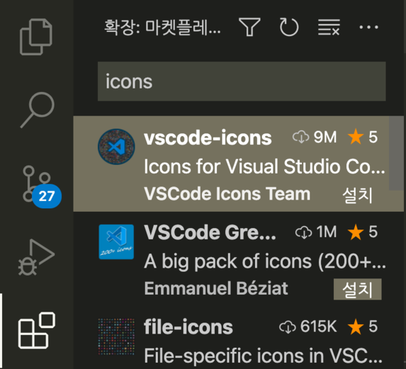VS Code Extension (1) - icons