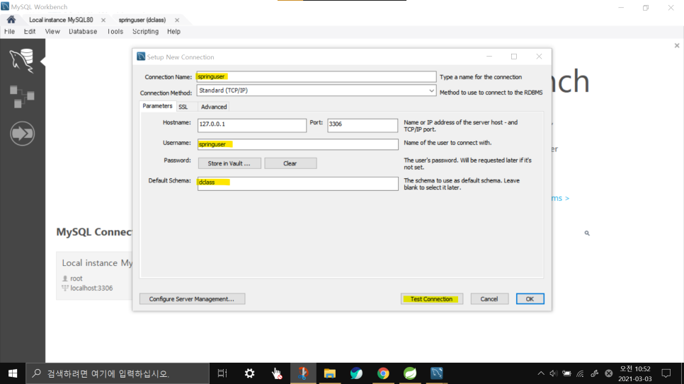 Spring_MySQL,JDBC,MyBatis연동(xml세팅)