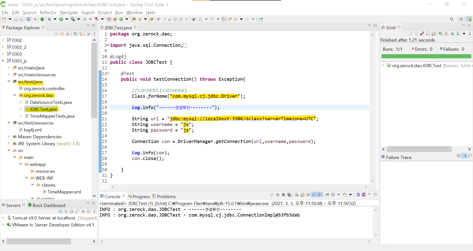 Spring_MySQL,JDBC,MyBatis연동(xml세팅)