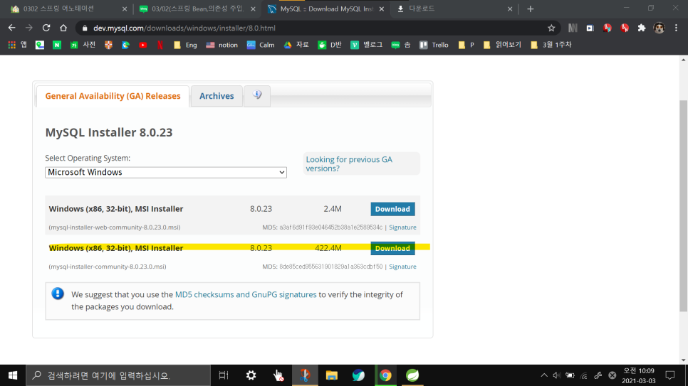 Spring_MySQL,JDBC,MyBatis연동(xml세팅)