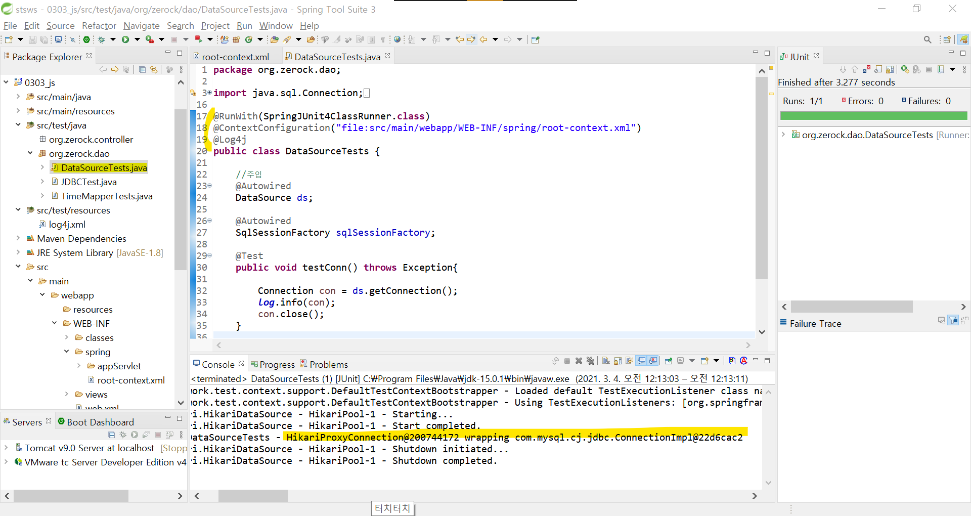 Spring_MySQL,JDBC,MyBatis연동(xml세팅)