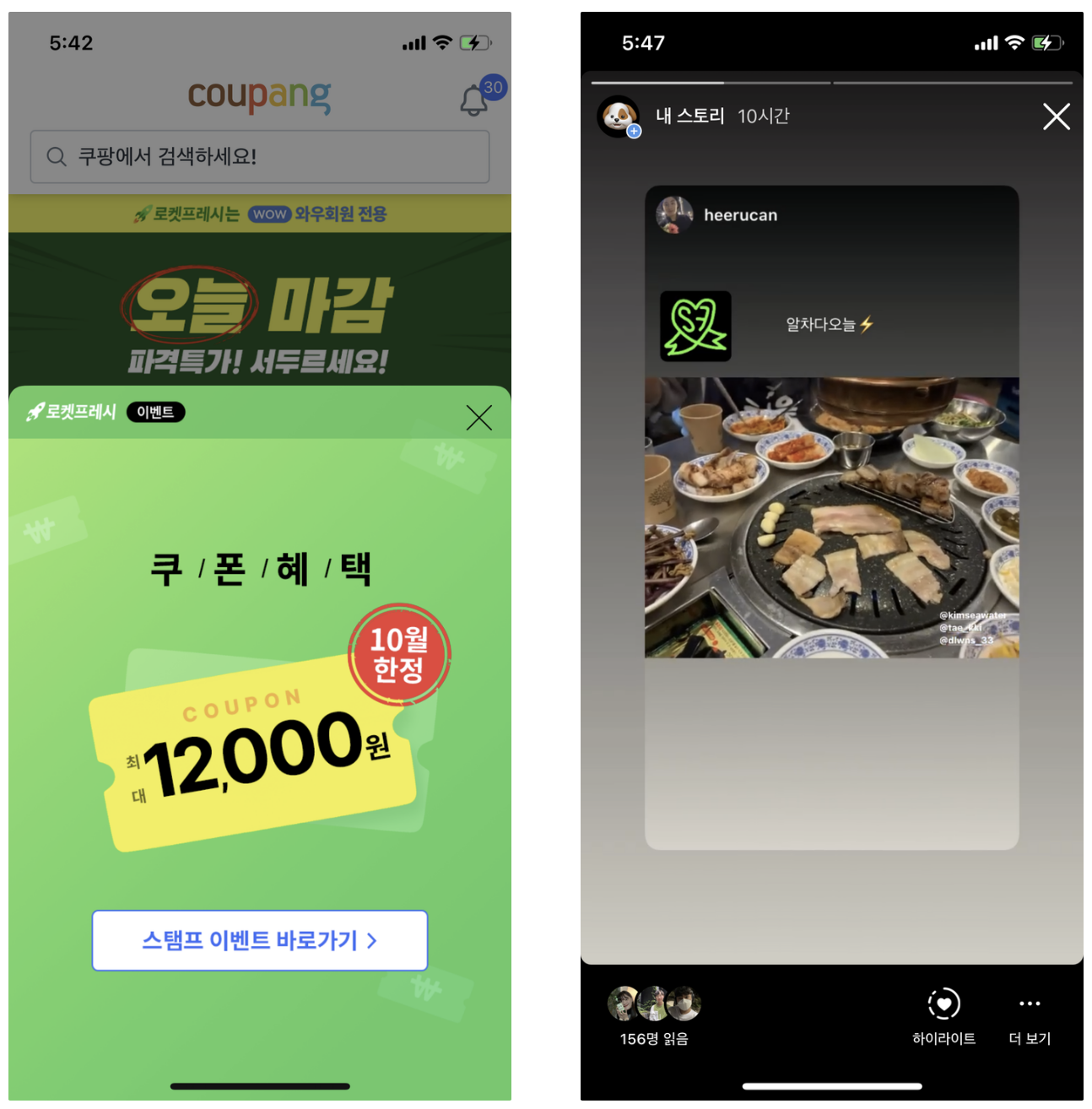 [UI/UX Challenge] Buttons - Close Buttons, Common Button Types