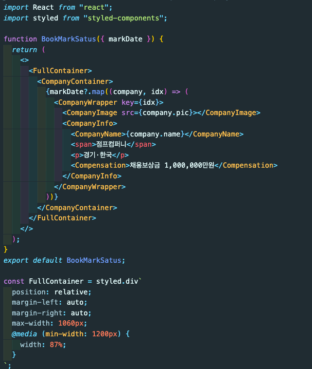 React Styled-Components
