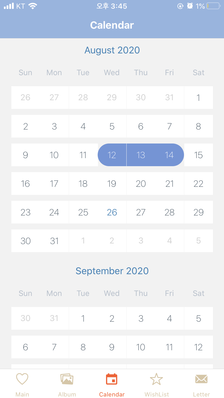 커플앱👩‍ ️‍👨 [WE'SH] - [5] Calendar 구현 시도