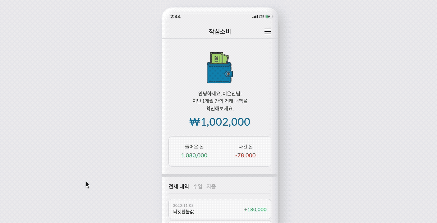 [JavaScript] Unary (+) Operator | 단항 연산자 (+)로 문자열을 숫자로 변환하는 법, 활용예시