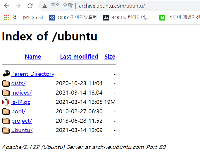 Dockerfile build 오류(apt-get 오류)