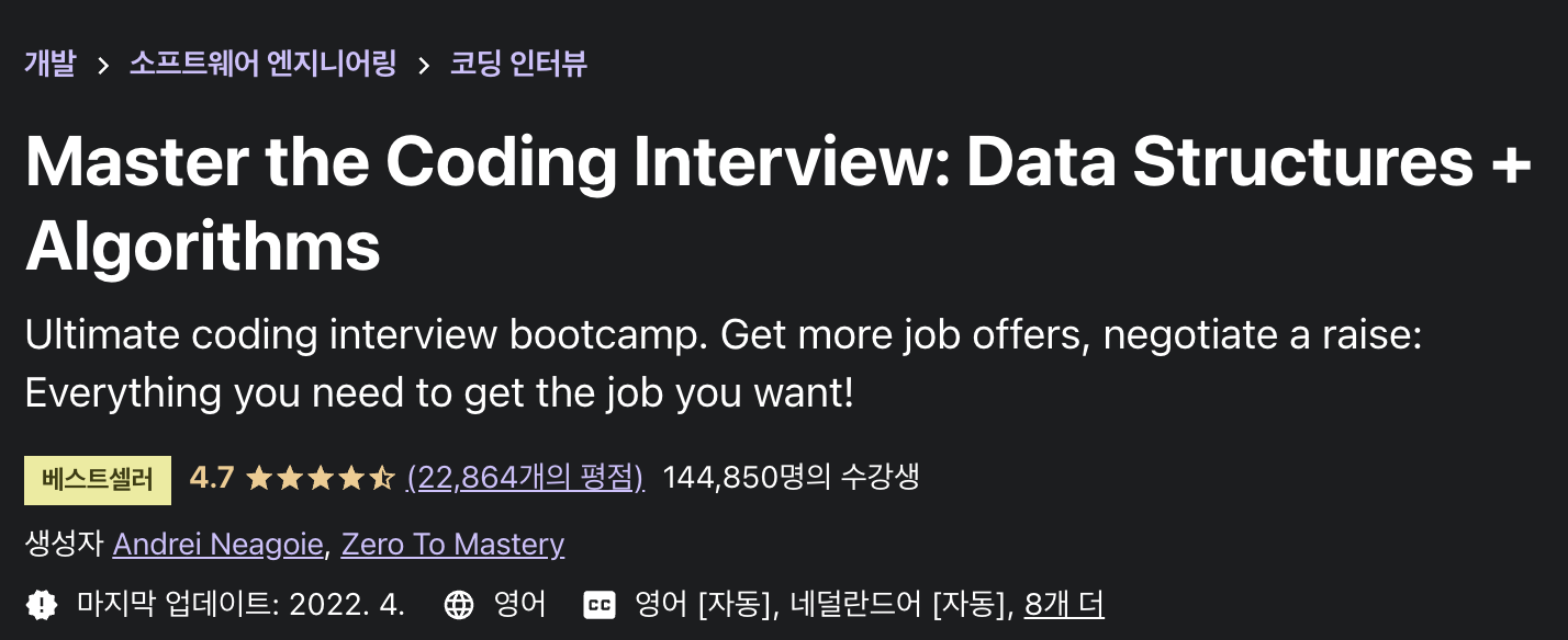 (Data Structure) #0. Data Structure이란 무엇일까?