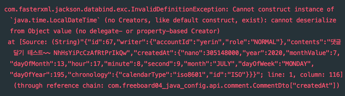 [Spring] xml configuration을 java configuration으로 변경하기 (2) Web.xml, dispatcher-servlet