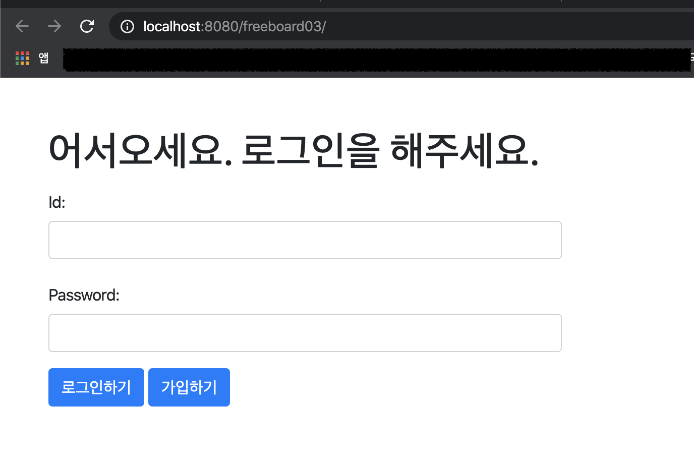 [프로젝트3] 1 Spring Data Mongodb 시작하기 Mongotemplate