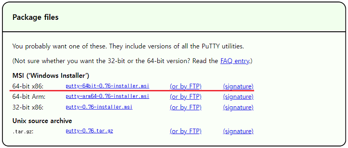 AWS EC2에 PuTTY로 접속하기