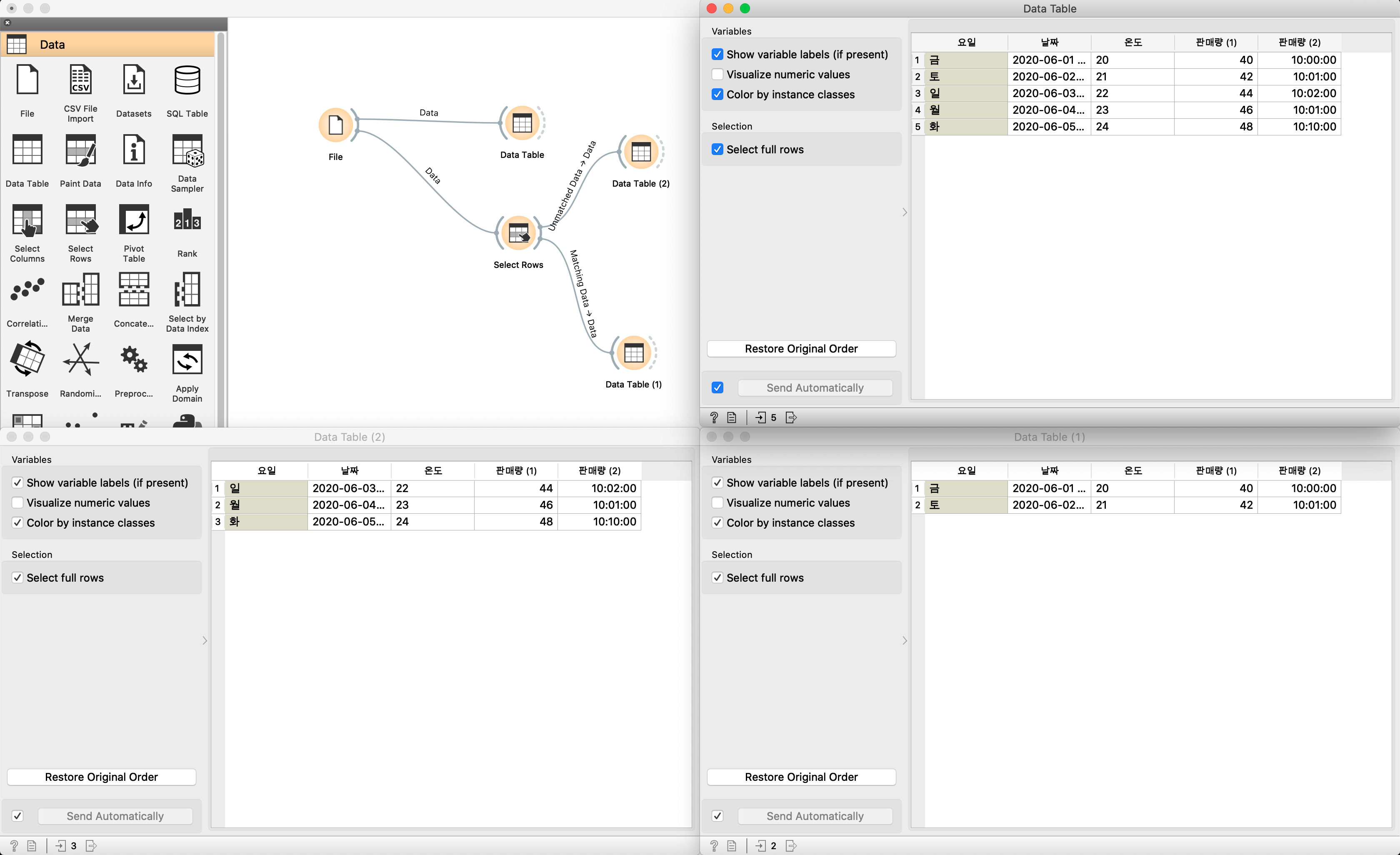[Orange 3] Orange 3 (생활코딩)