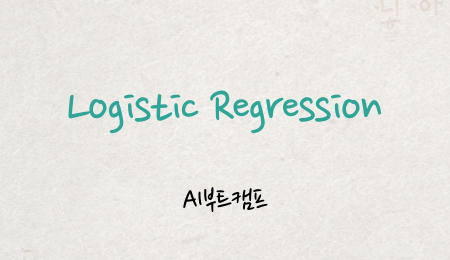 Logistic Regression