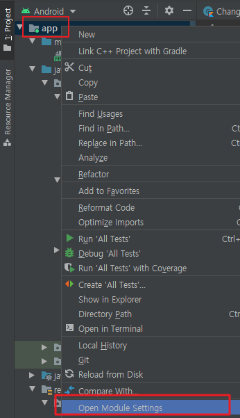 [Android] Okhttp3 사용하여 네트워크 통신 하기