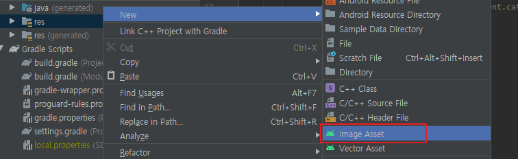 [Android] App Icon (앱 아이콘) 적용하기