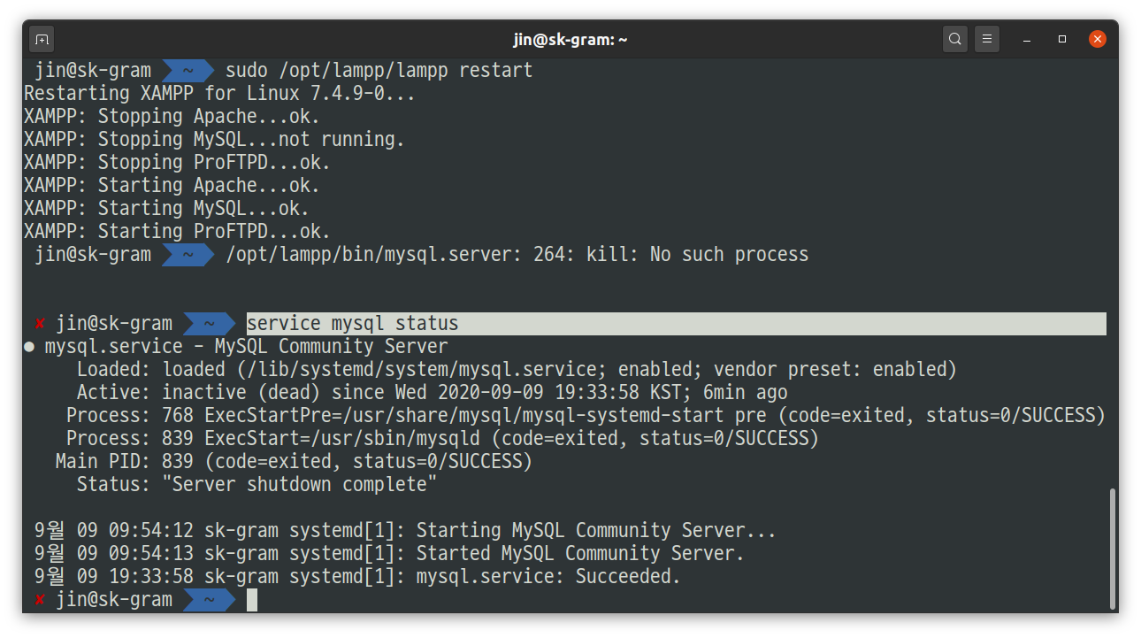 [우분투 XAMPP-1] 설치, 오류 해결, php, mySQL 연동 여부 확인, Hello World!