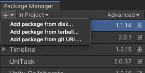 UPM (Unity Package Manager) 로 외부 에셋을 관리하자