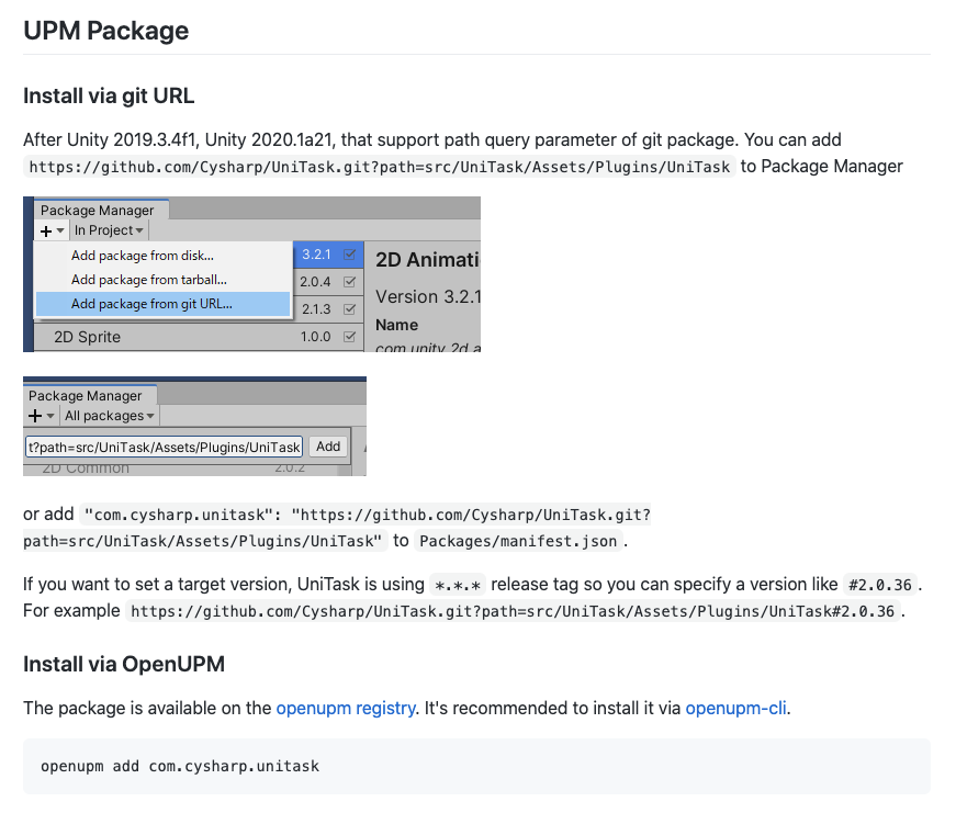 UPM (Unity Package Manager) 로 외부 에셋을 관리하자