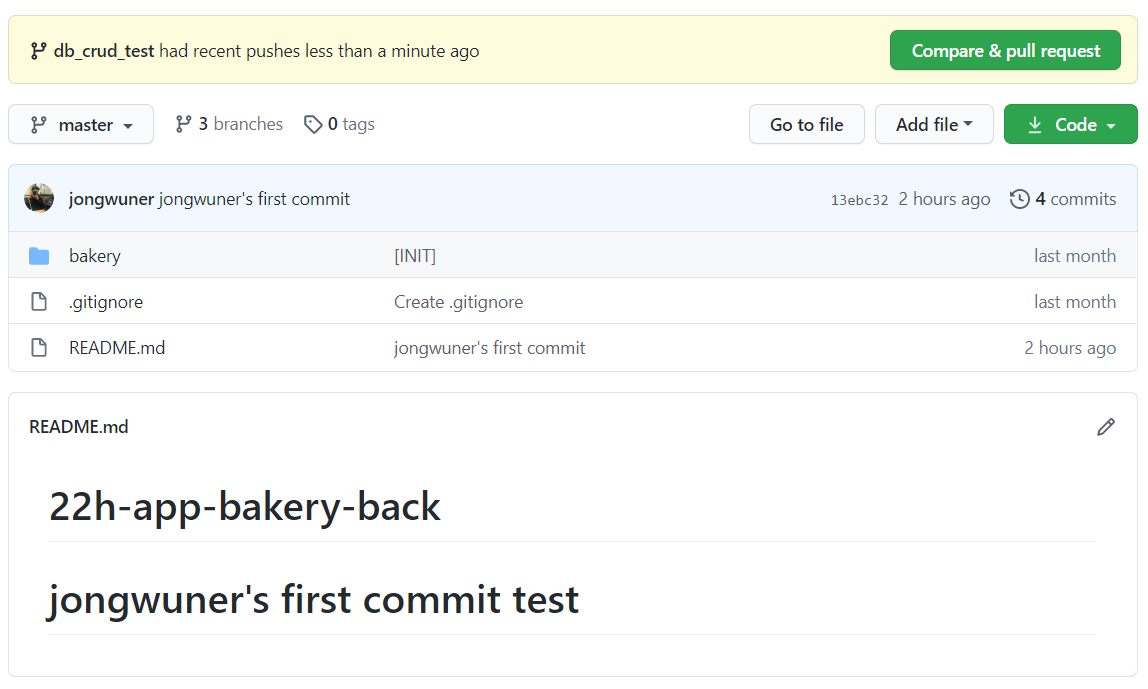 Intellij와 Github 연동하기 Git Clone And First Commit