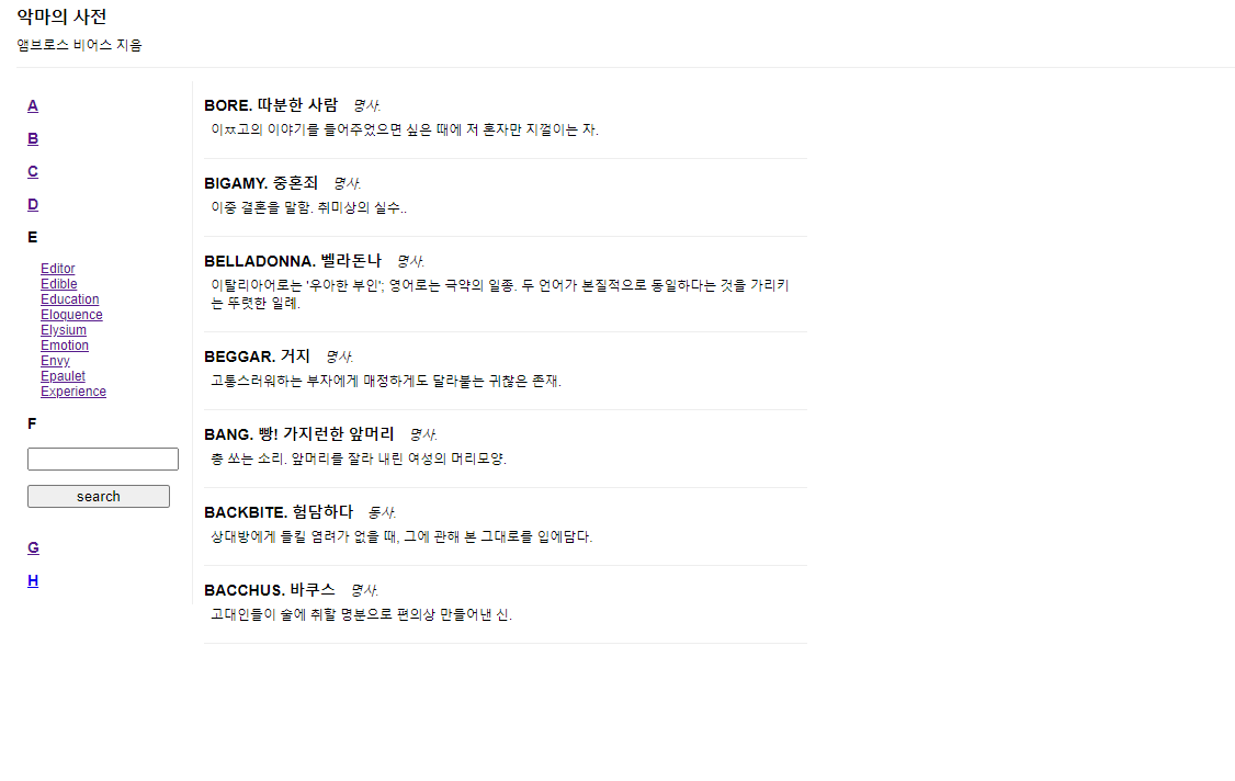 [KOSTA] Spring 기반 Cloud 서비스 개발자 양성 과정 44일차 - Ajax 실습