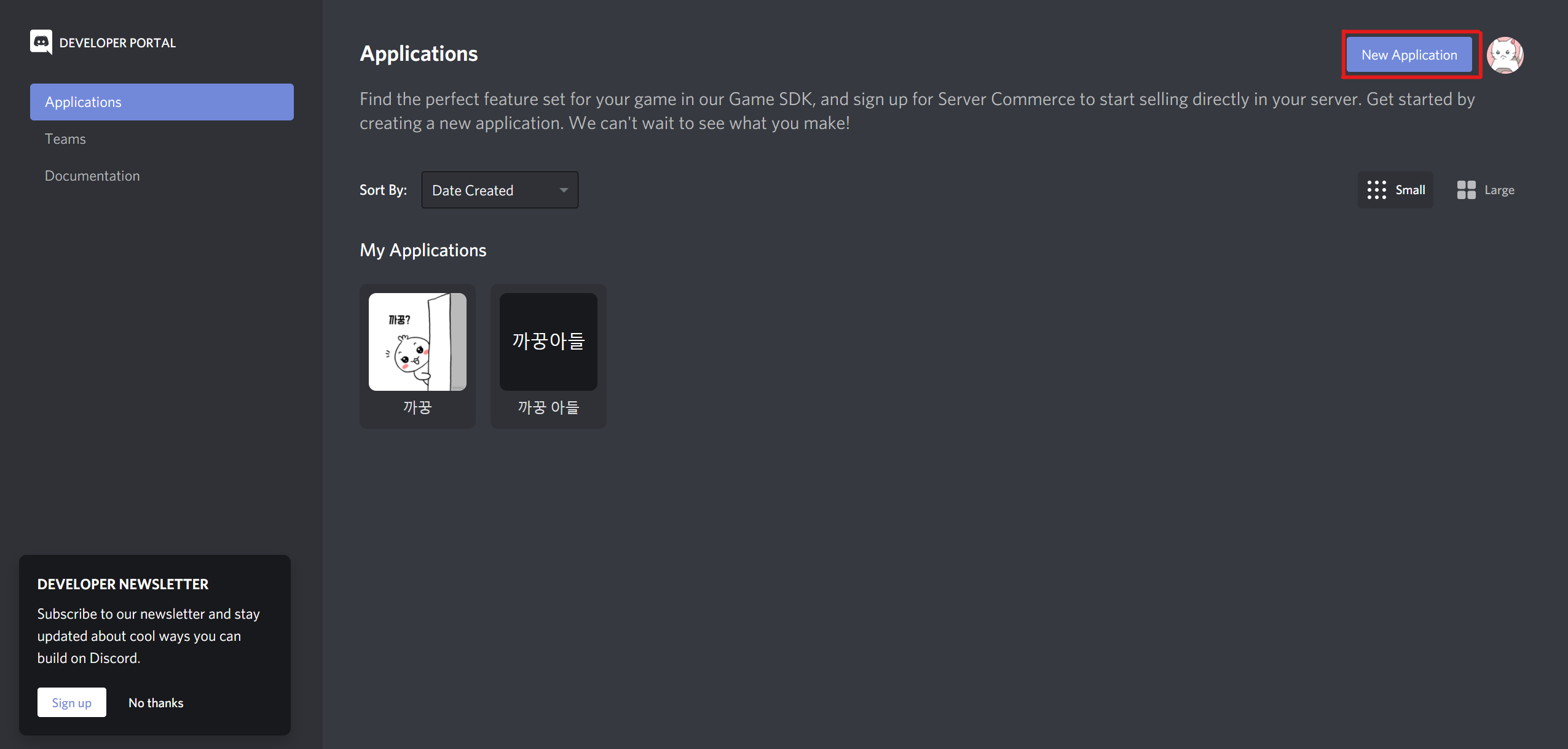 Discord.js로 Bot👾 만들기