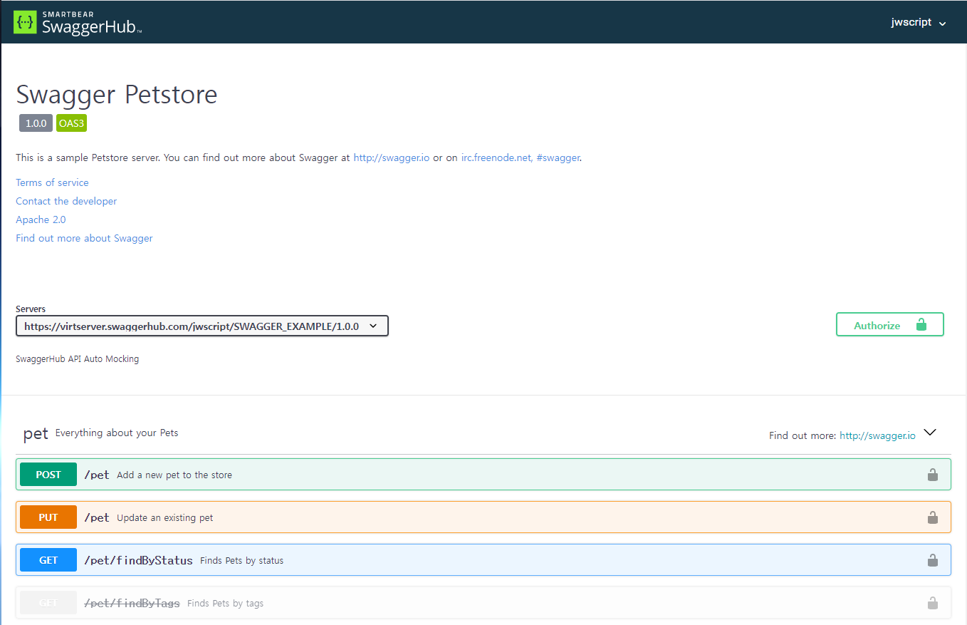 Swagger API 명세 만드는 법 1 - Swagger Hub에서 yaml 파일 생성