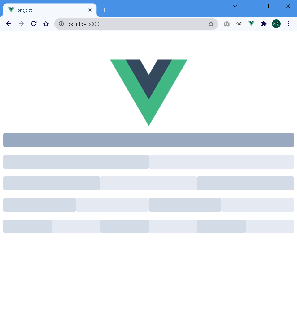 vuejs elementUI 설치하기
