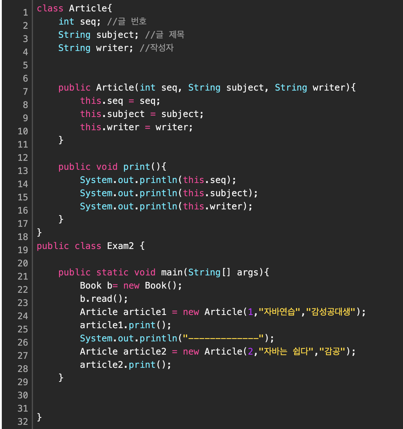 [JAVA] 생성자(Constructor) , getter/setter에 대해서