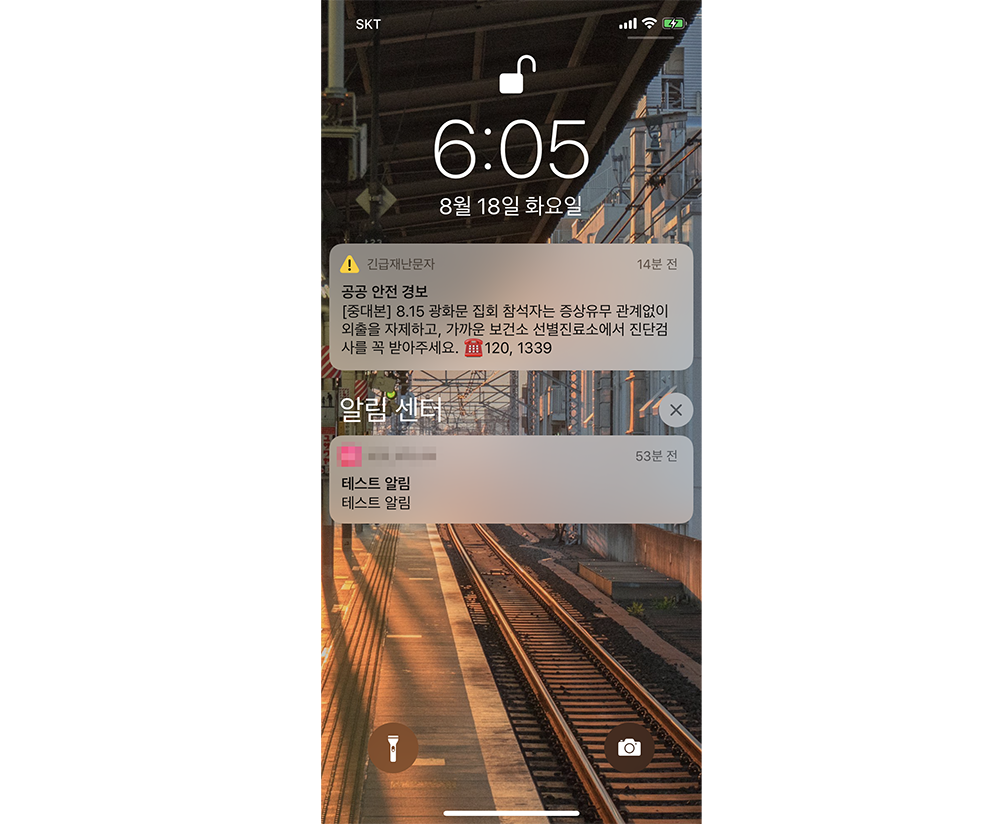 React Native 🔥 Firebase 로 푸쉬 알림 구현하기 2 Ios 앱에서 푸시 알림 띄우기