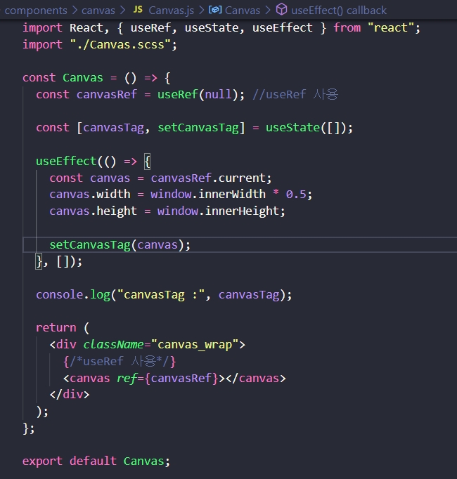 [React] React에서 Canvas 사용하기(마우스로 그리기)