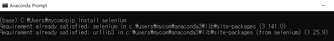 OpenCV | Web crawling | 프로젝트2 : step1