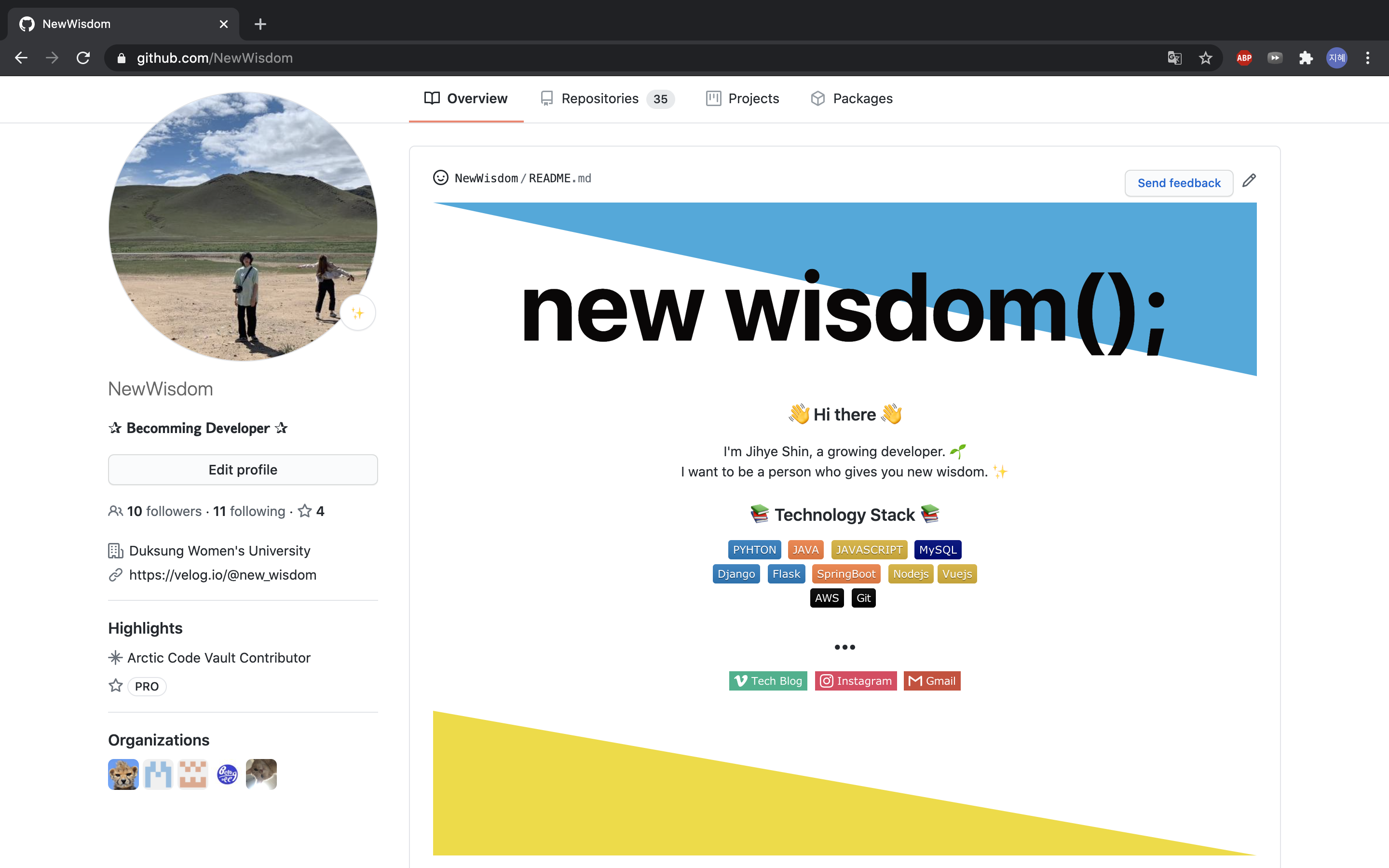 [Git] 간죽간살 git profile 꾸미기🎀