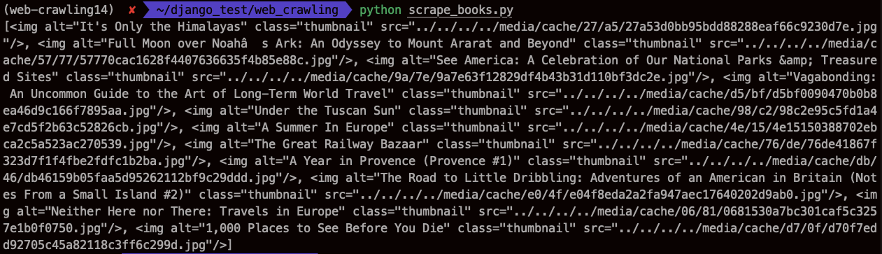 wecode TIL day 16 (Nov 03)
