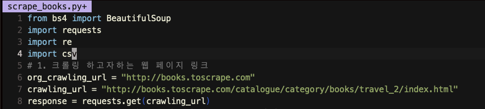 wecode TIL day 16 (Nov 03)