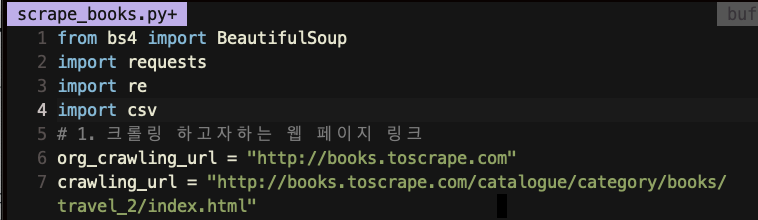 wecode TIL day 16 (Nov 03)