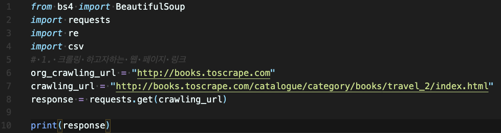 wecode TIL day 16 (Nov 03)