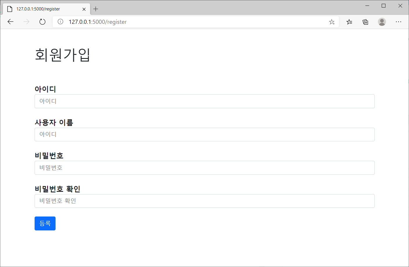 파이썬 Flask 웹서버 구동하기