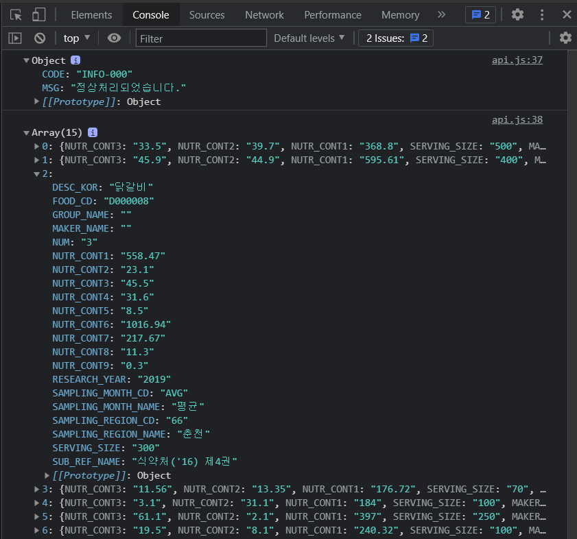 [WEB] PHP - cURL 이용한 API 사용 feat. Ajax
