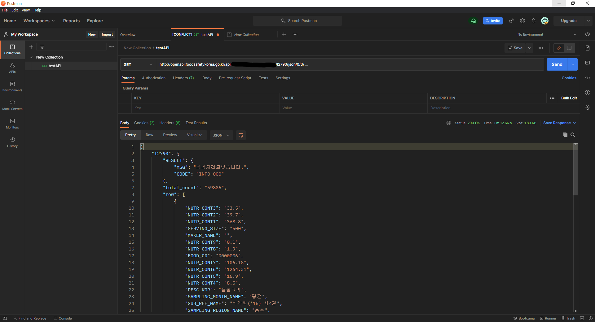 [WEB] PHP - cURL 이용한 API 사용 feat. Ajax
