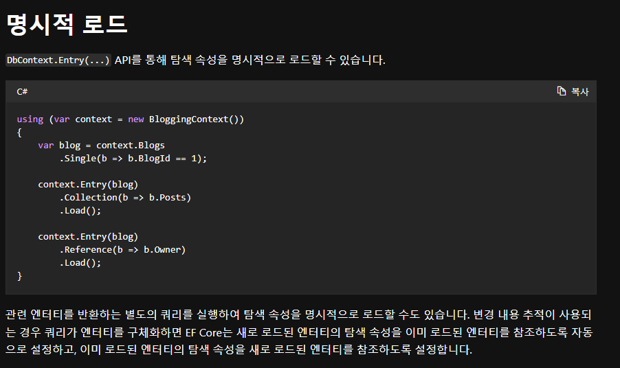 Efcore Code 