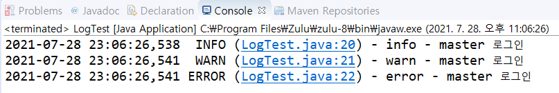 [Java]Log4j 사용해 로그기록하기